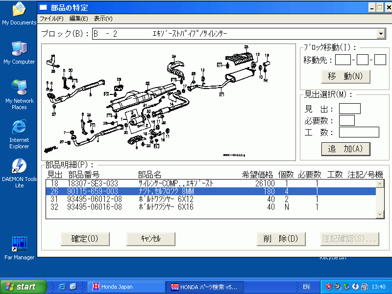 Spare parts catalogs and workshop manuals, workshop books and workshop ...